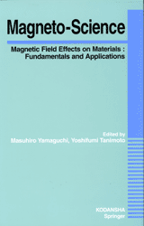 Magneto-Science | 書籍情報 | 株式会社 講談社サイエンティフィク